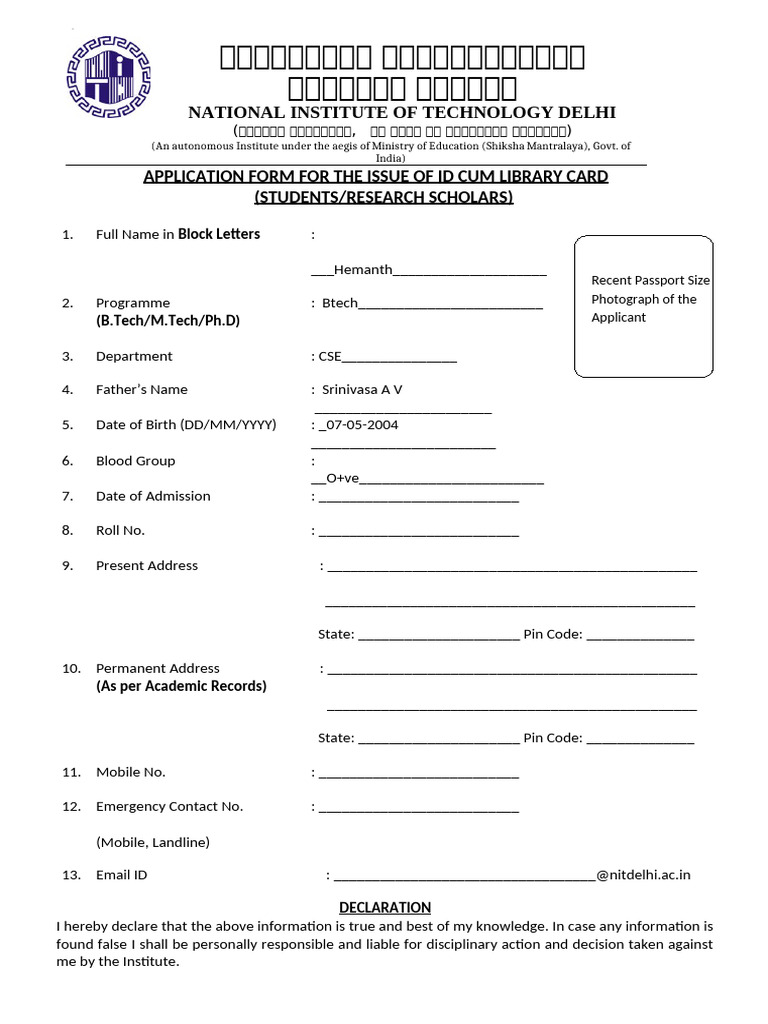 Students ID Card Form Format | PDF
