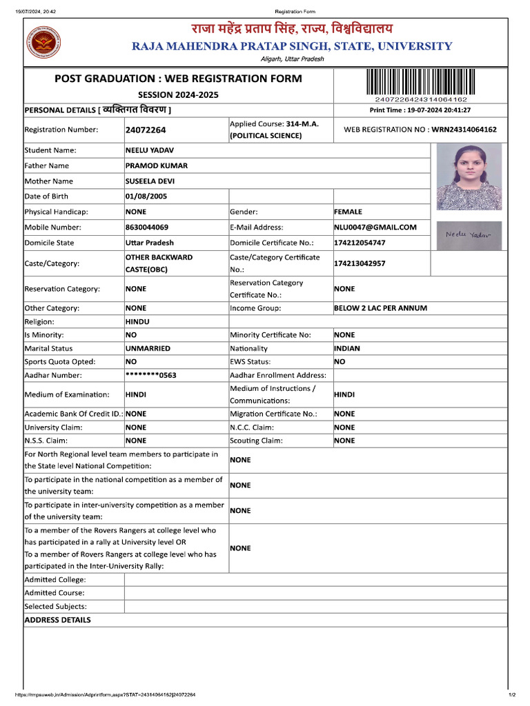 Nilu Registration | PDF