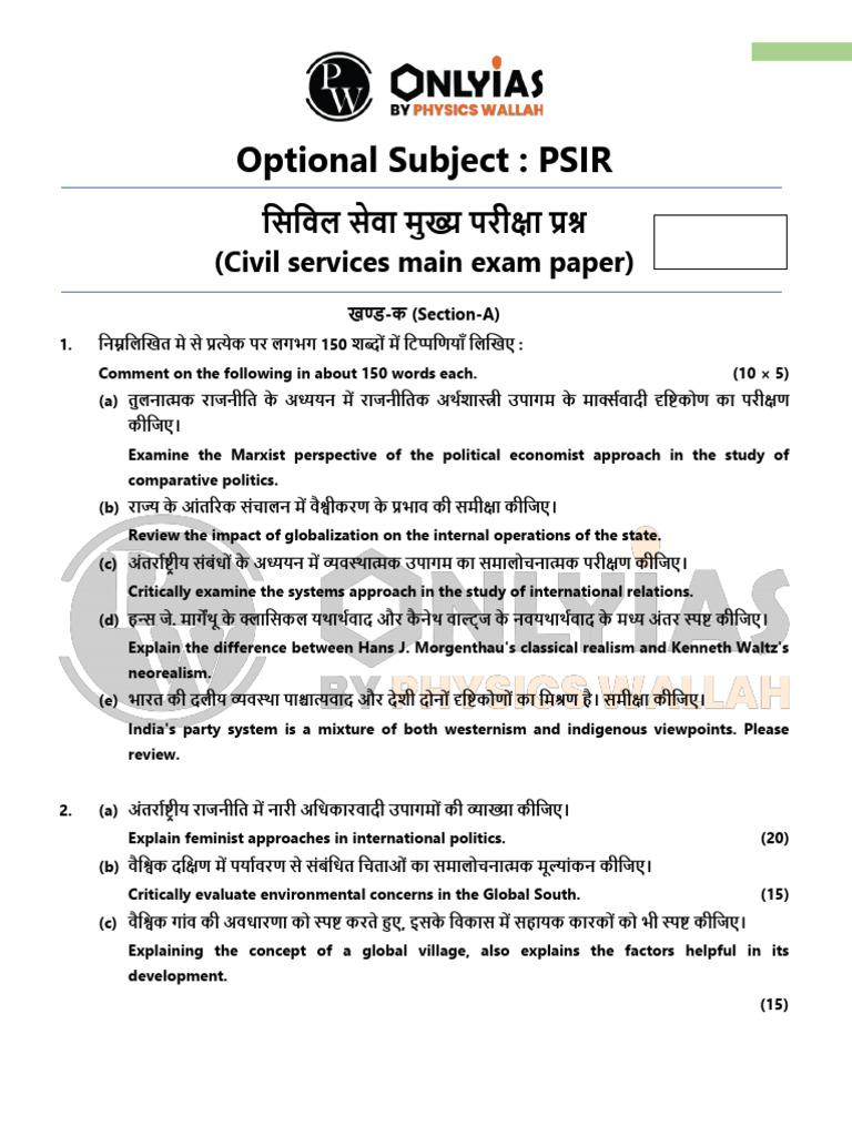656d7b903a848d00185464fc - ## - Full Length Test 02 - Model Answer ...