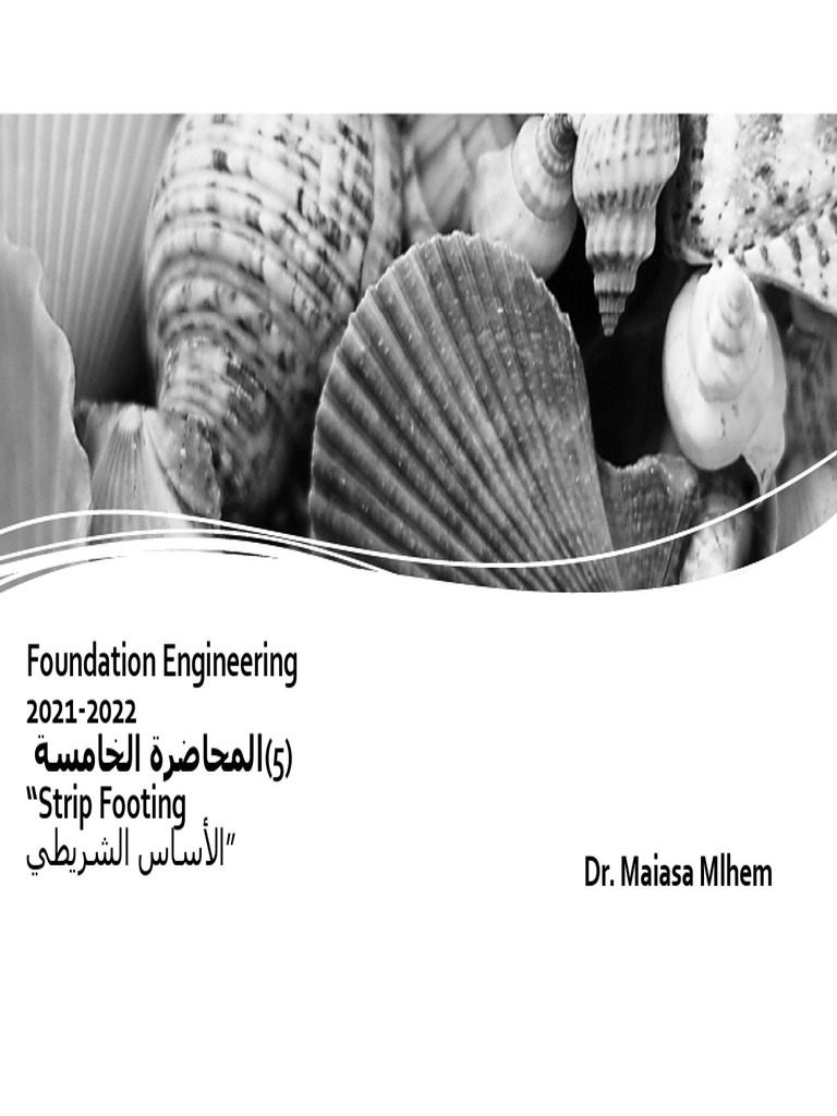5-Lecture (2021-2022) | PDF