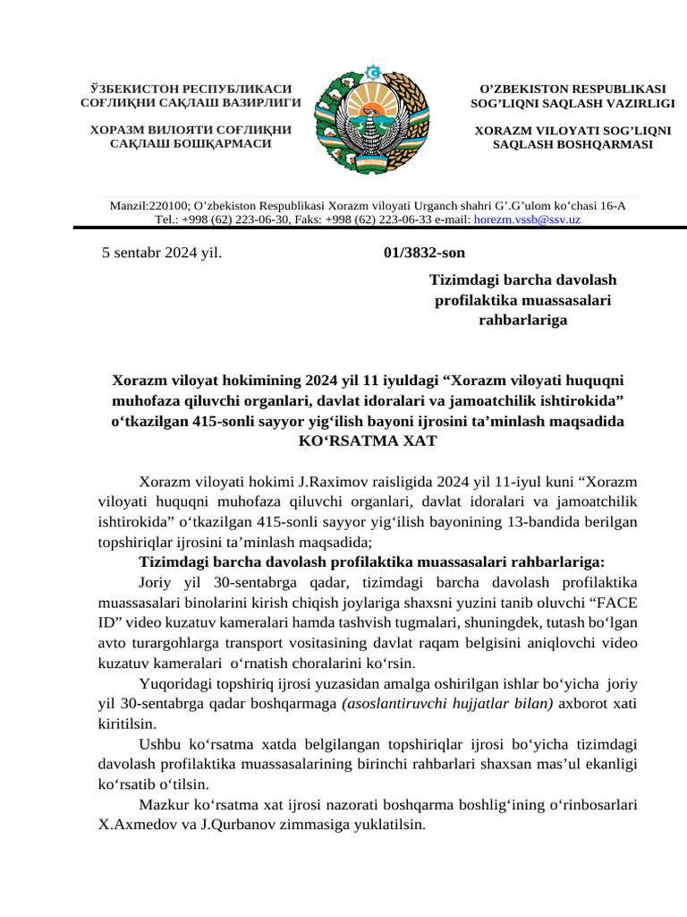 Ko'rsatma Xat. FACE ID Kamera | PDF