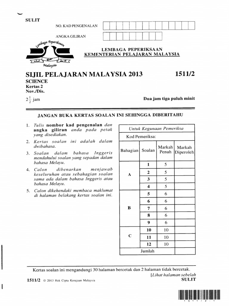 2013 SPM Science K2 | PDF