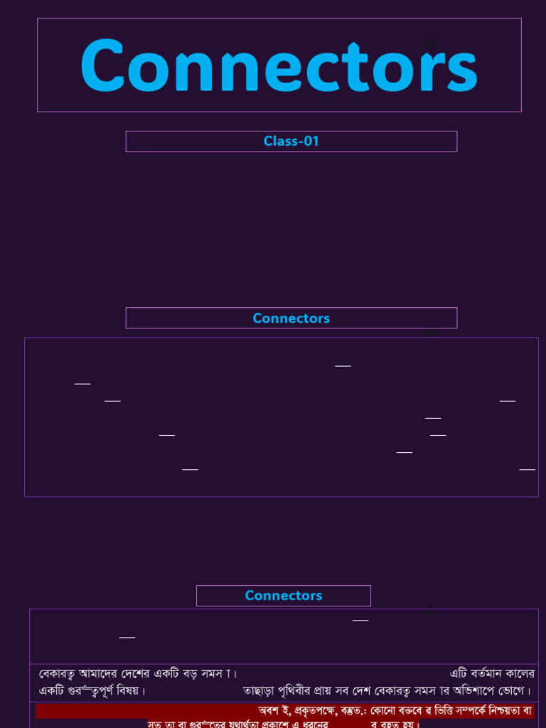 Connectors Class 01 1 | PDF