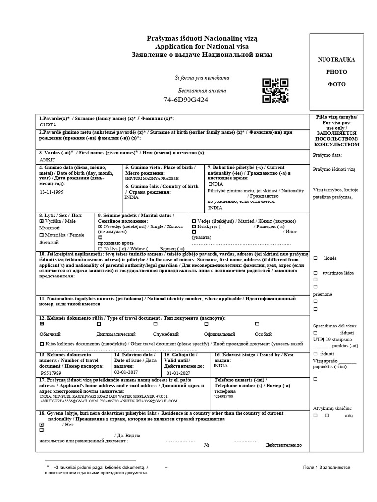 ANKIT GUPTA - Compressed | PDF