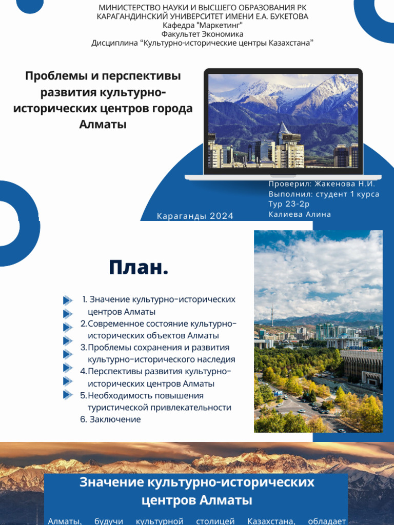 Project 2 | PDF