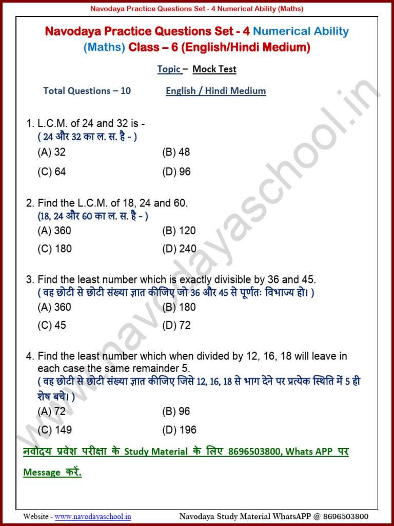 Navodaya Practice Question PDF Set - 4 Maths (Mini Mock) | PDF