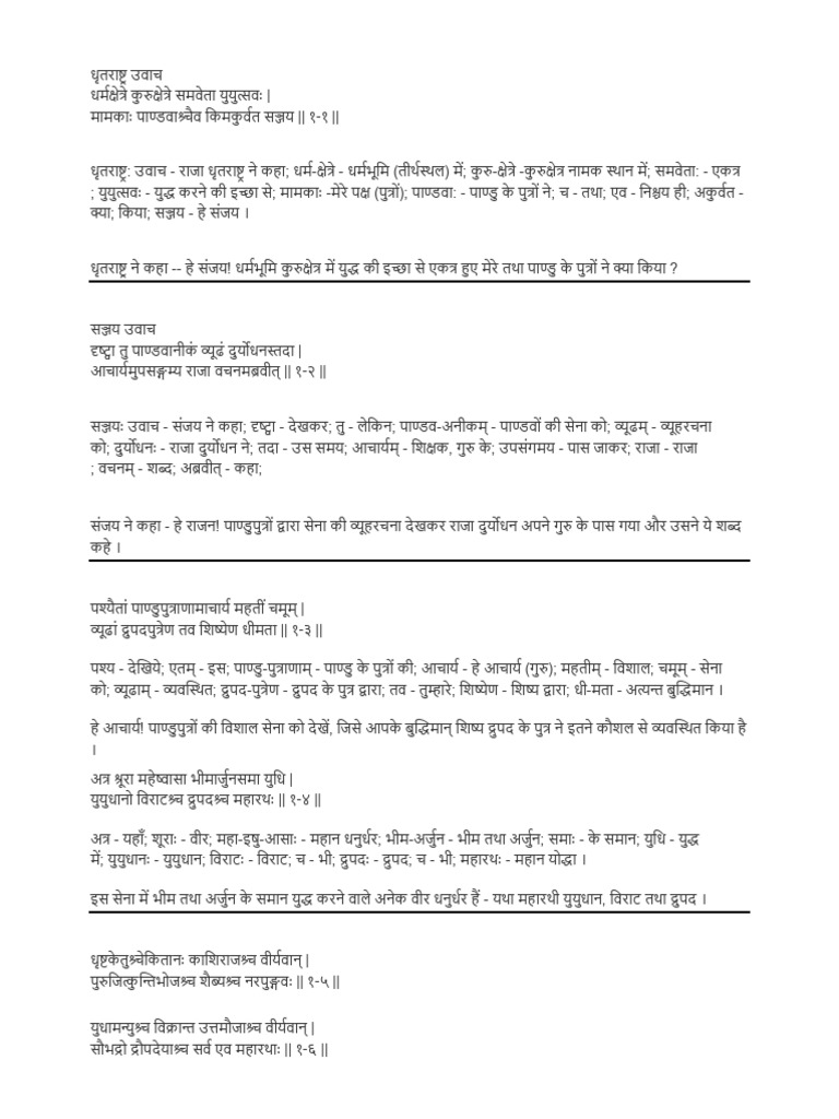 BG Summary | PDF