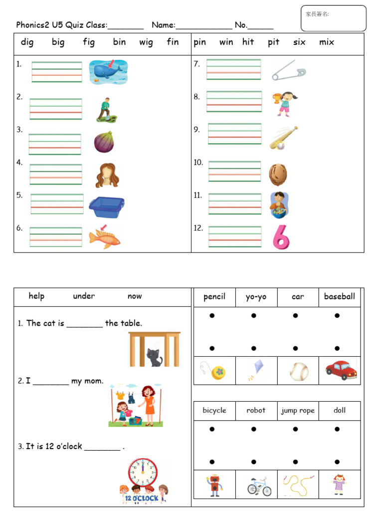 Phonics Quiz for Grade 3 Students | PDF