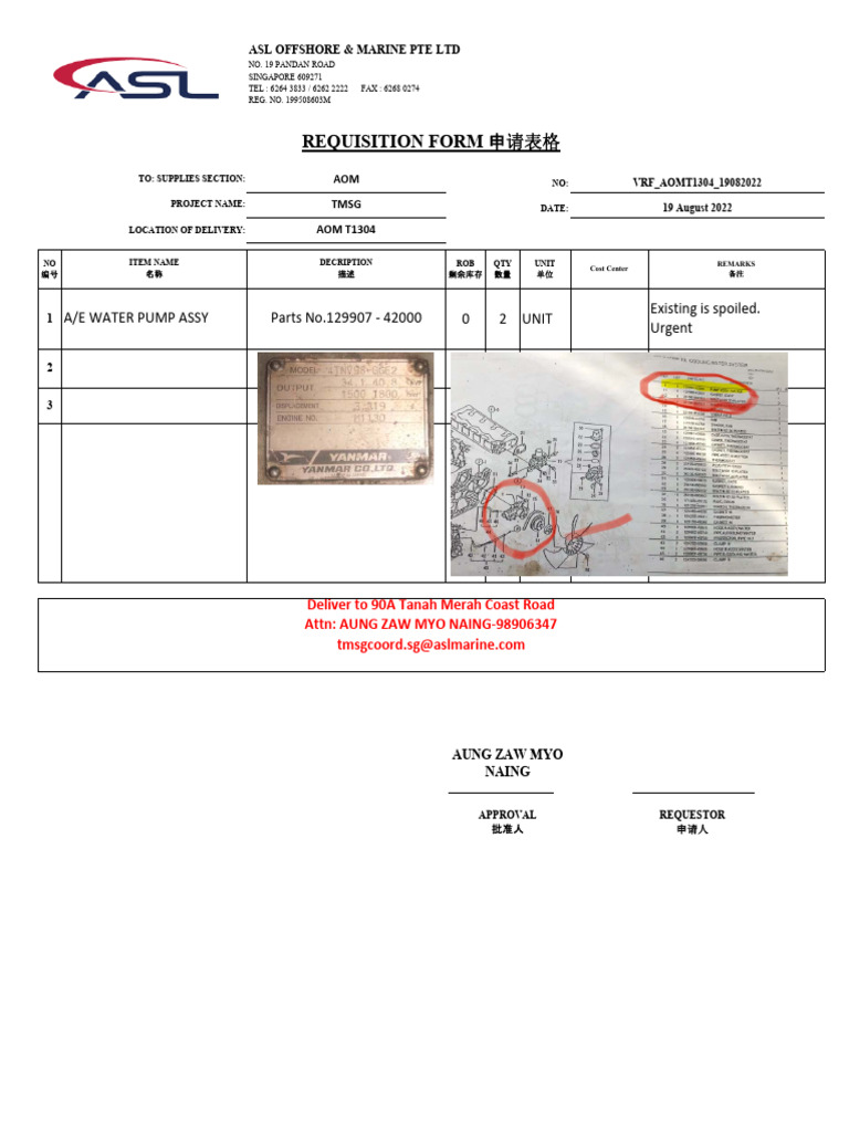 Aomt 1304 - Requisition Form (TMSG) 20.06.2022 | PDF
