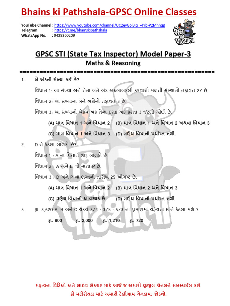 STI Model | PDF