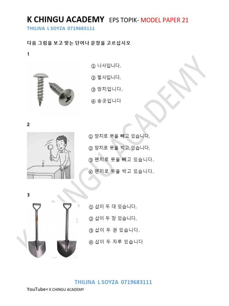 Kca Eps Topik Model Paper 21 | PDF | Language Arts & Discipline | Home ...