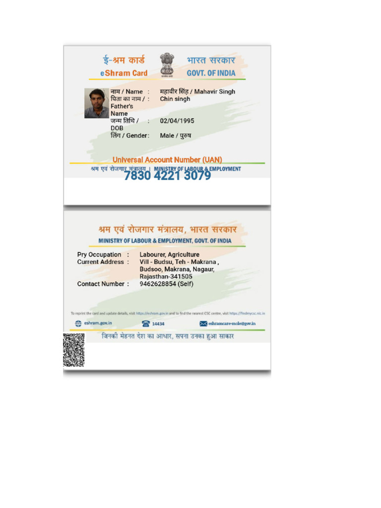 Uan Card 4 | PDF