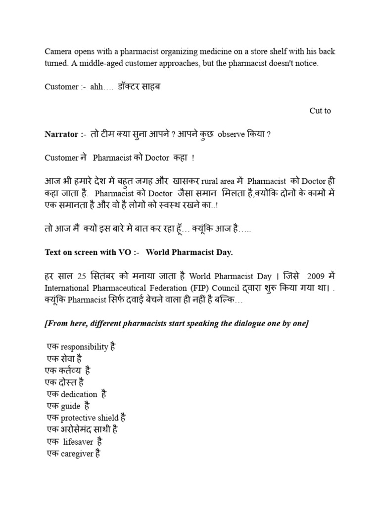 World Pharmacist Day Script 06 09 2024 | PDF
