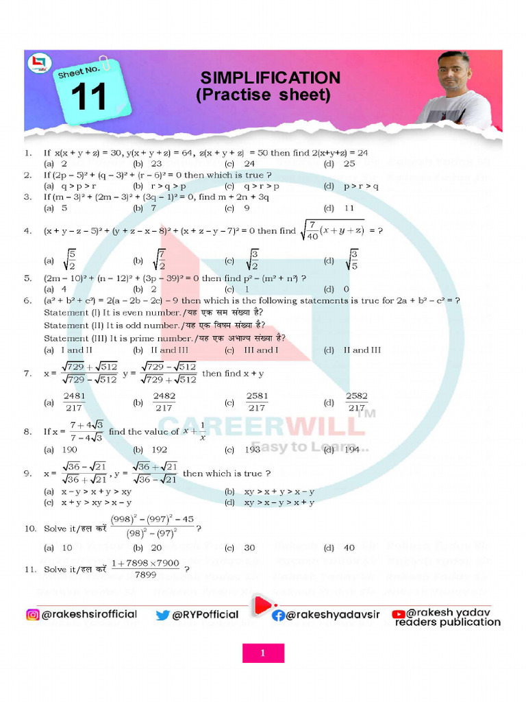 Practice Sheet 11 Pdf