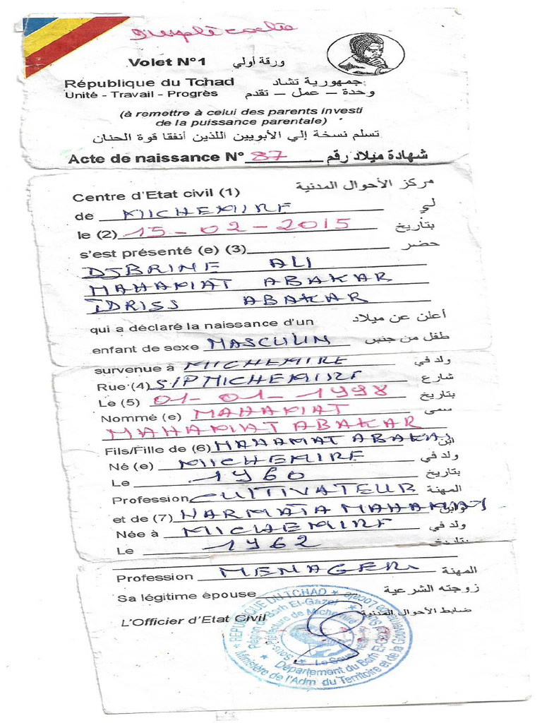 Scan Acte de Naissance MHT Abakar | PDF