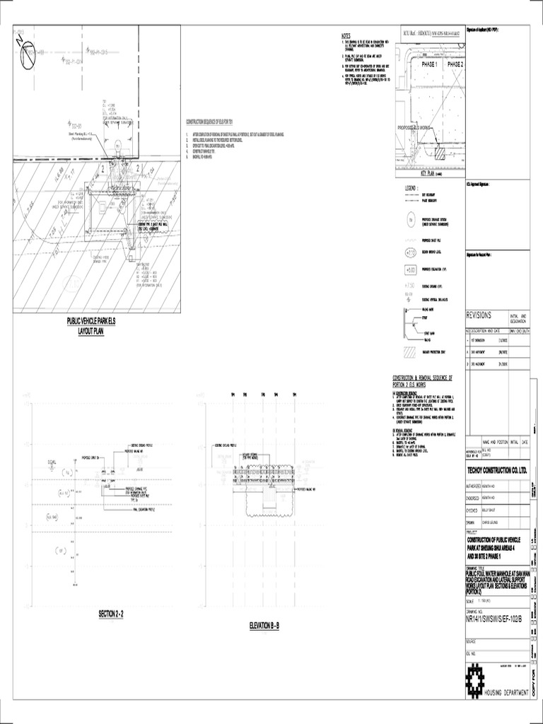 SWSW ELS Drawings (V5) | PDF
