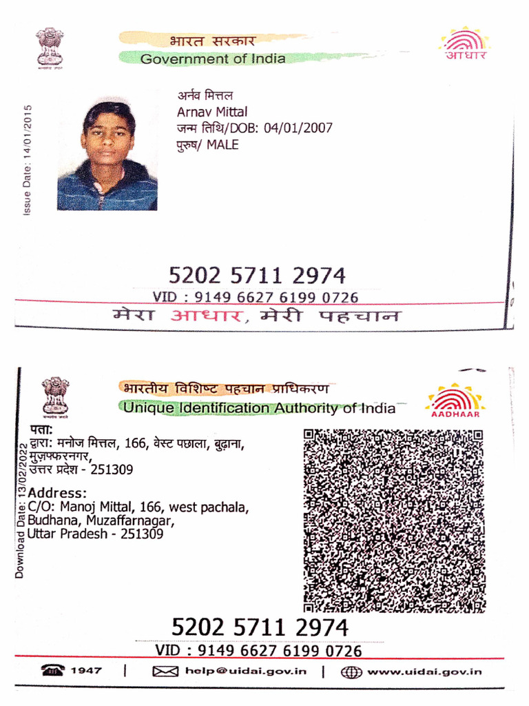 Storage Emulated 0 Android Data Com - Cv.docscanner Cache PDF TEMP FolderName | PDF