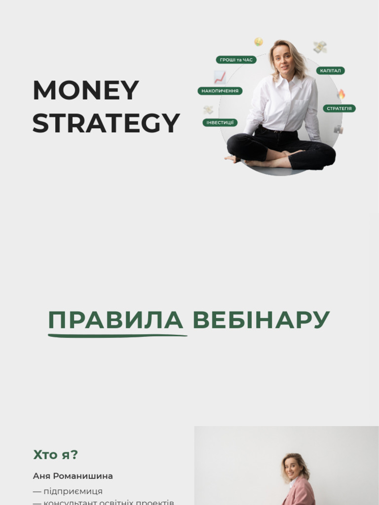 Money Strategy 2024 | PDF