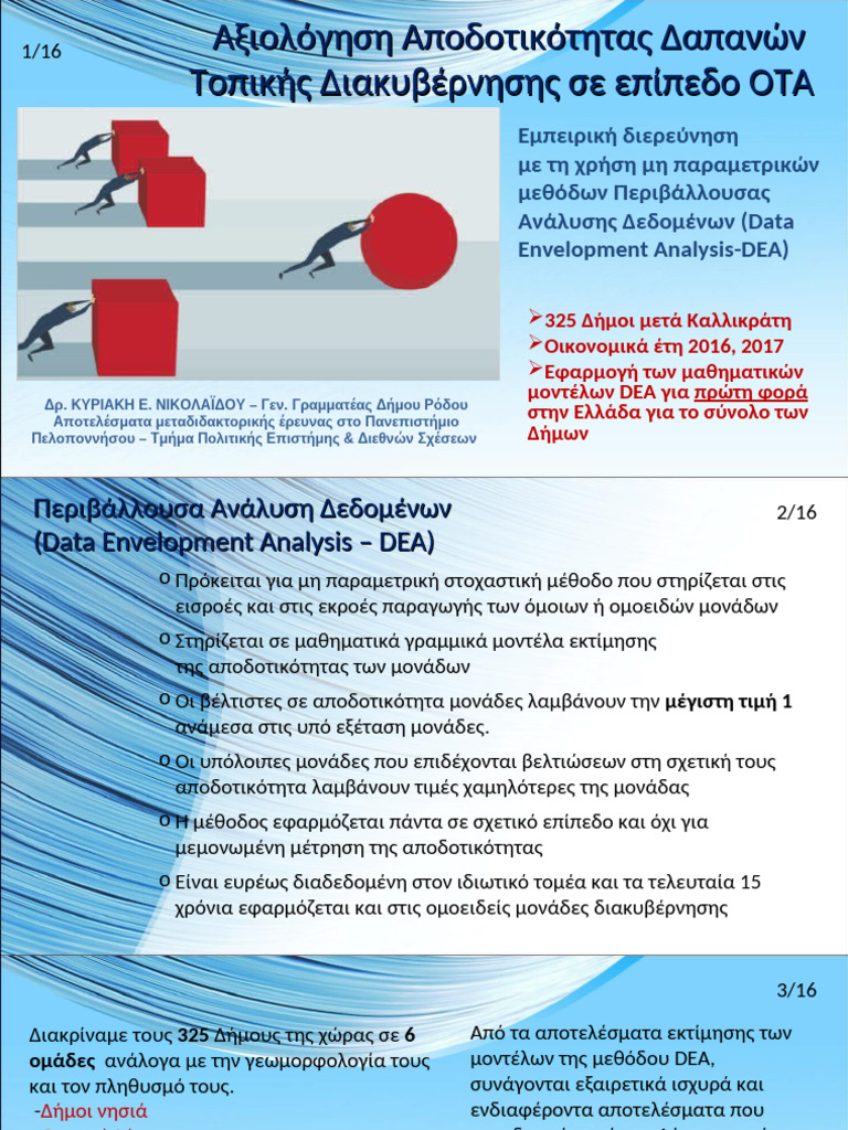 Dea Method Municipalities | PDF | Applied Mathematics | Production And Manufacturing