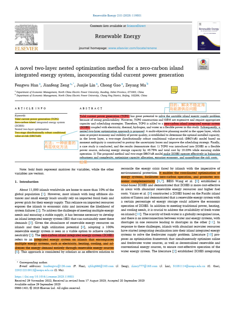 Han 等 2023 A Novel Two Layer Nested Optimization Method For A Zero Carbon Island Integrated
