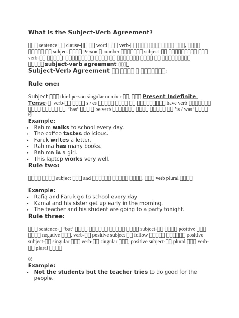 Subject Verb Agreement 1 | PDF | Grammatical Number | Language Arts ...