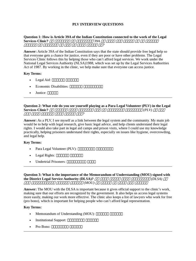 PLV Interview Questions | PDF