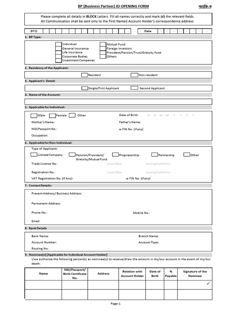 BP-ID-form-dec-2023 | PDF