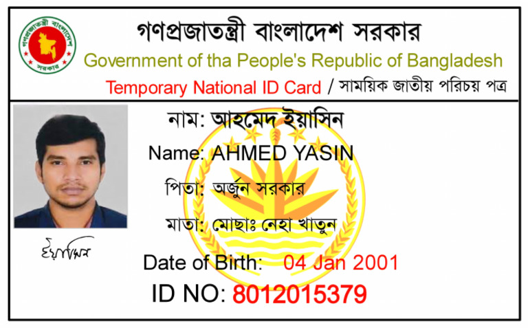 BANGLADESHI NATIONAL ID CARD | PDF