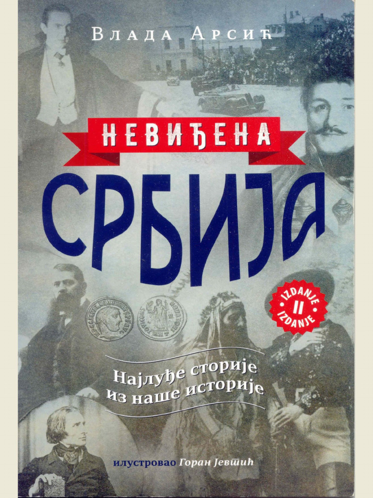 Arsić Vlada - Nevidjena Srbija | PDF