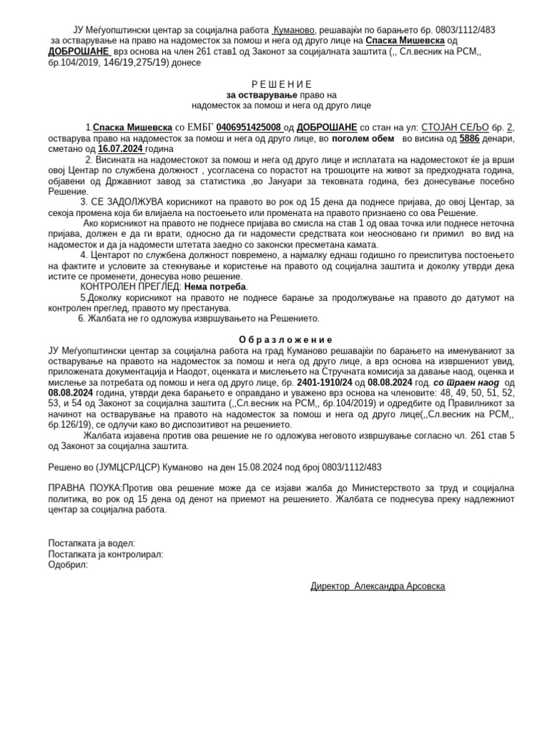 TN Ostvaruva SoKP NOVO | PDF