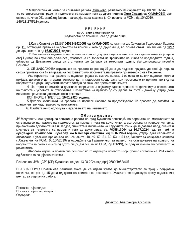 TN Ostvaruva SoKP NOVO | PDF