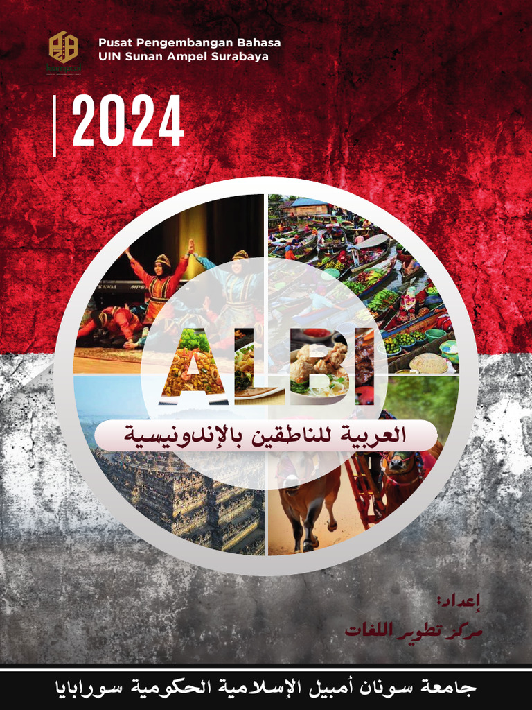 ALBI 2024 - DARS 1-60 | PDF