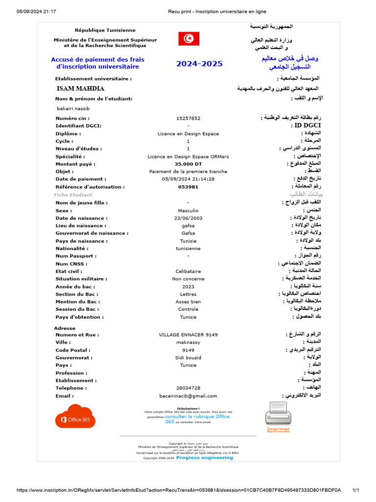 Recu Print - Inscription Universitaire en Ligne | PDF