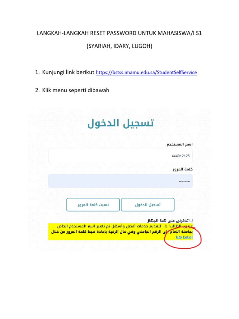Reset Password S1 | PDF