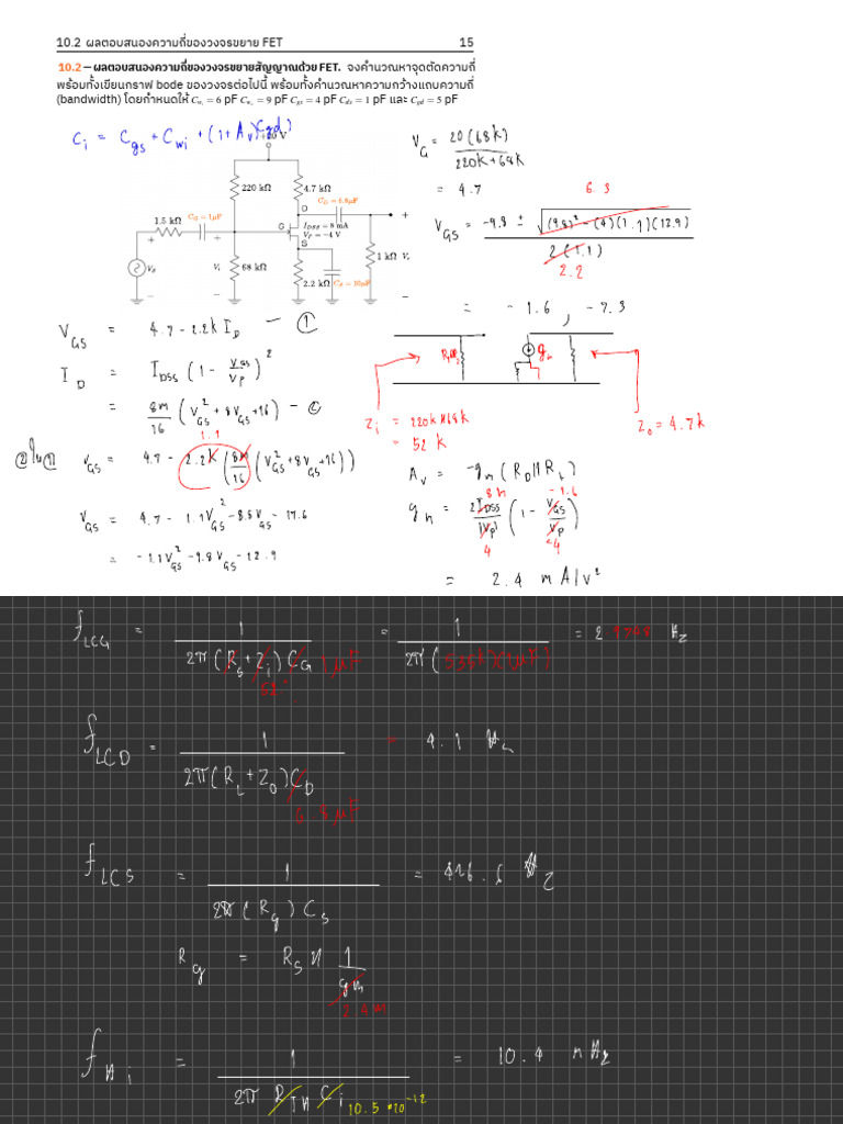 Chapter 10 - FET Av Analysi b6515409 | PDF