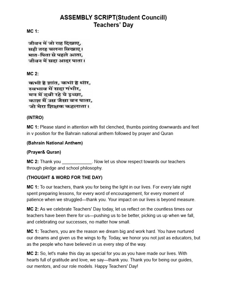 Teachers Day Assembly | PDF