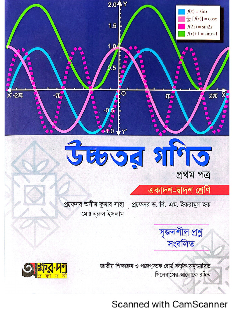 Straight Line Lec 4~5 Homework (26) | PDF