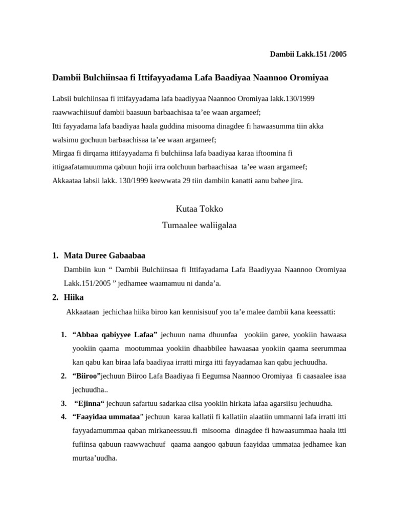 Dambii - 151-2005 | PDF