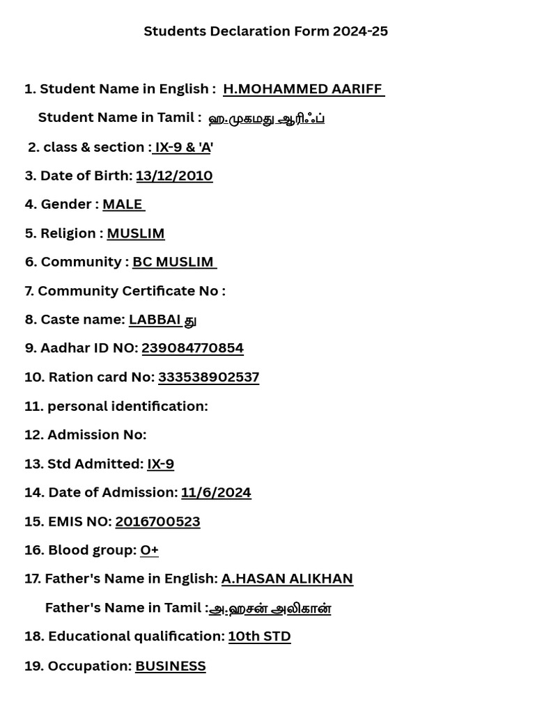 Students Declaration Form 2024-25_20240708_122224_0000 | PDF