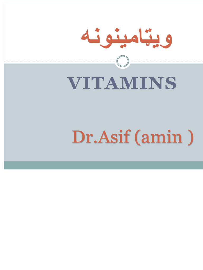 Human Body Vitamins | PDF