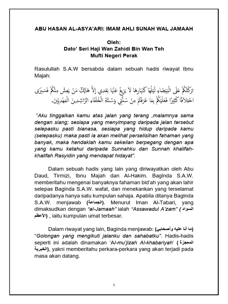 Alirah Asyariah Al Maturidiah | PDF