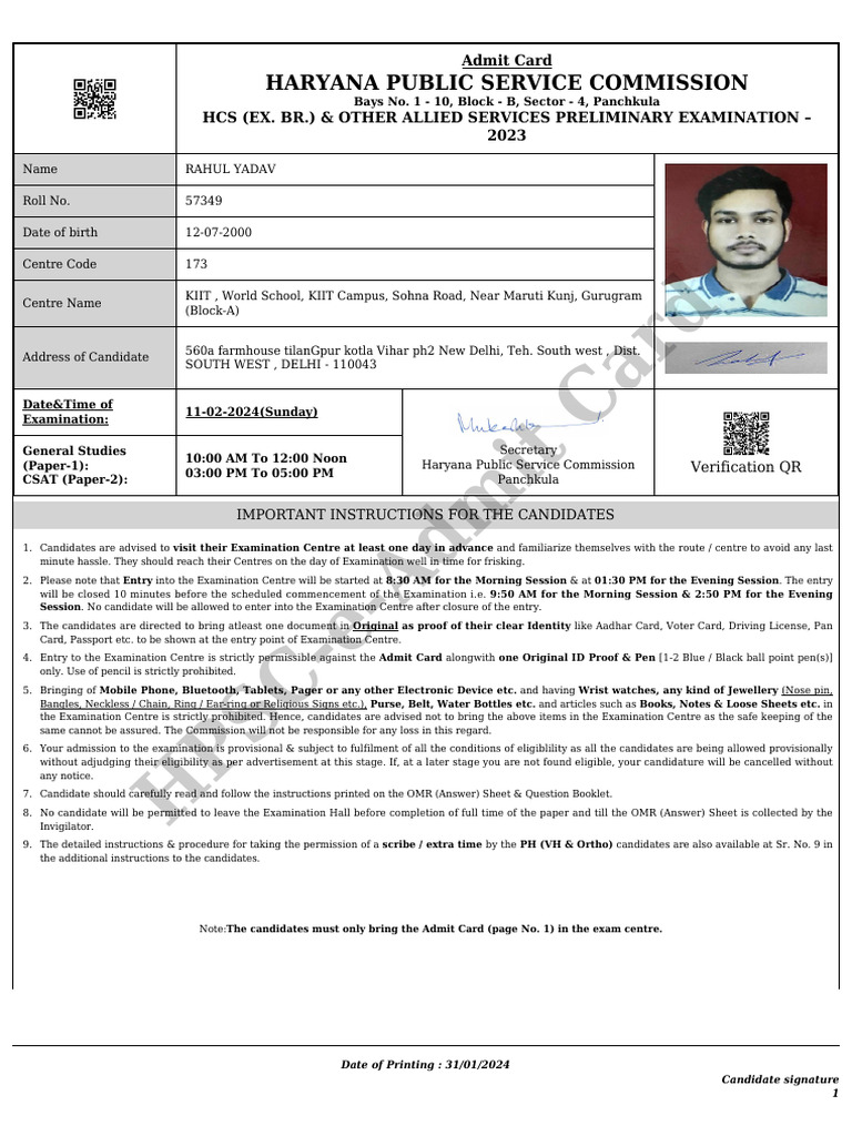 HCS Admit Card 2024 | PDF
