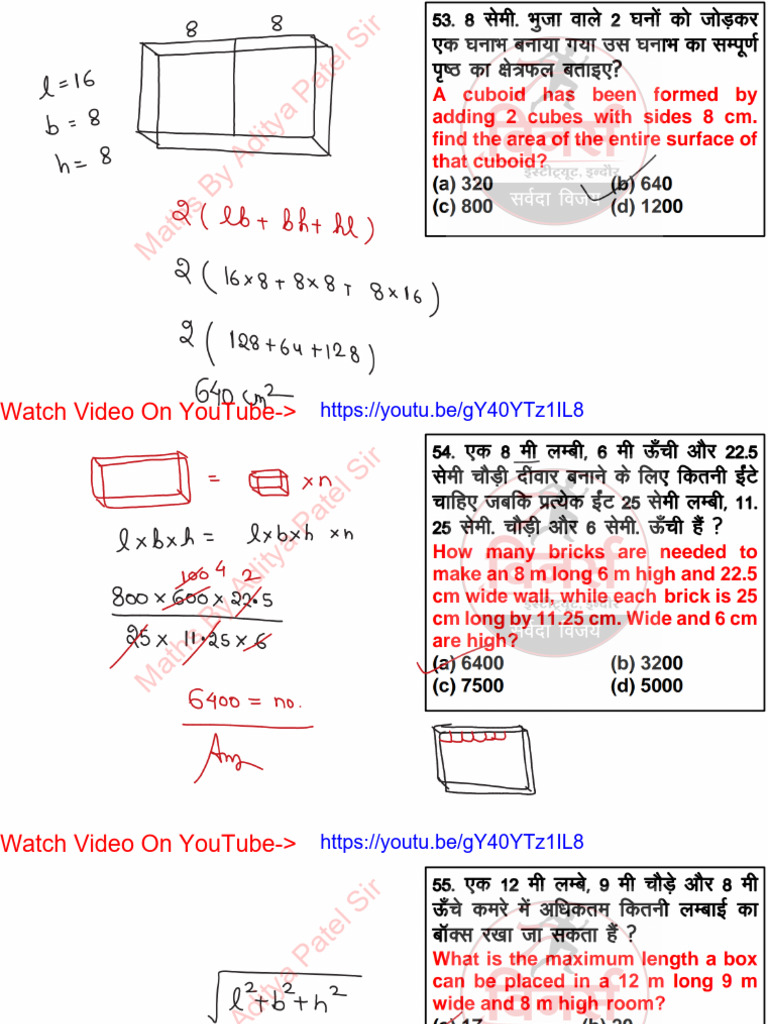Youtube Class 8 Mensuration Notes Pdf