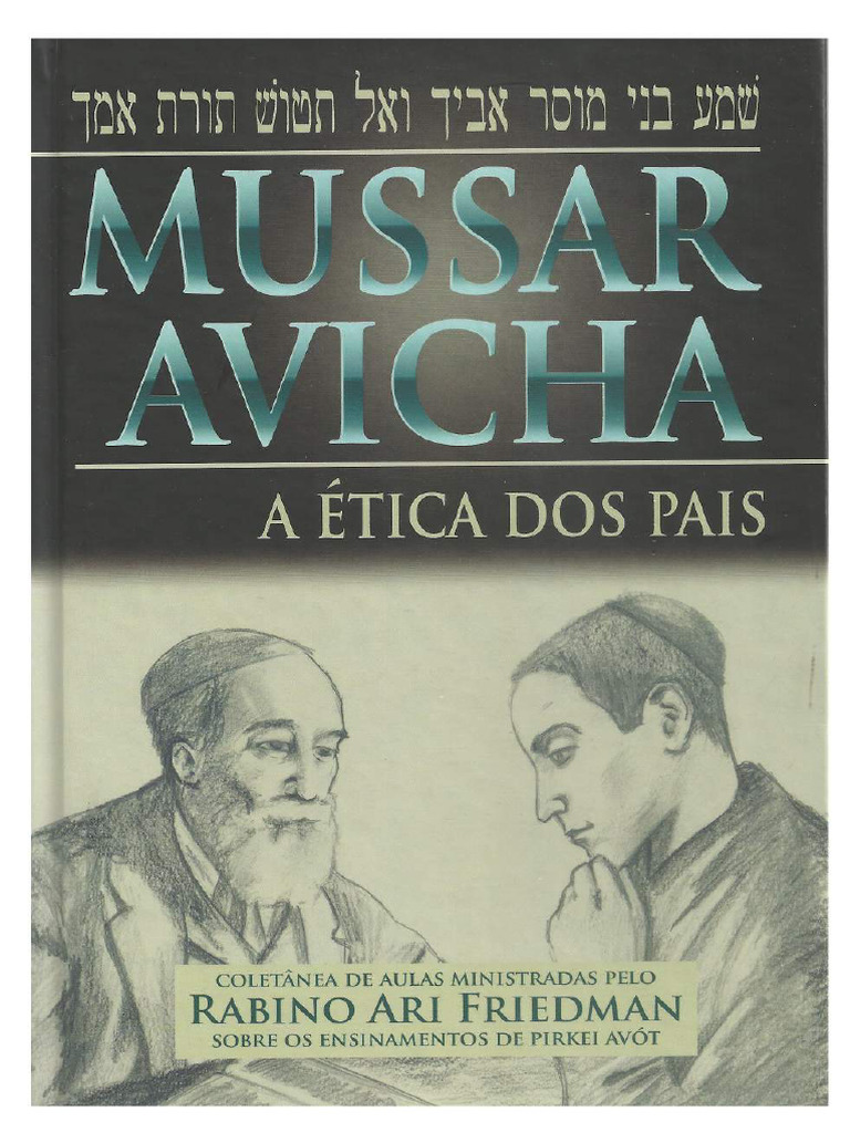 Ari Friedman Mussar Avicha | PDF