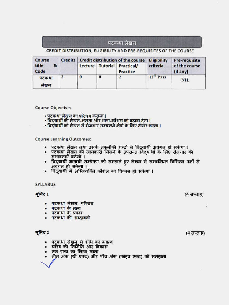 Patkatha Lekhan (SEC) Syllabus | PDF