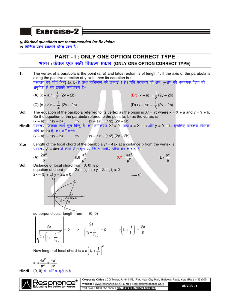 Conic_Section_Answers | PDF