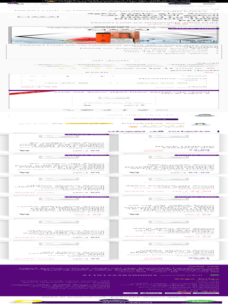 سحبة مزاج جاهزة بنكهة البطيخ البارد1000 بف Mazaj… | PDF