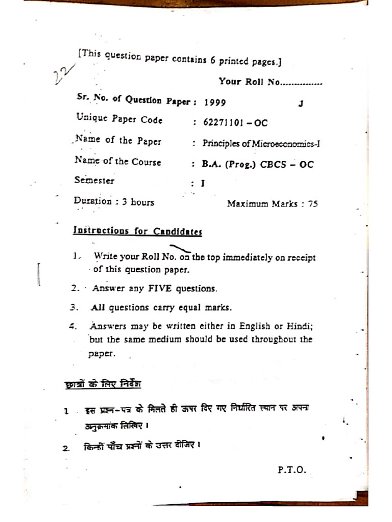 Principles of Micro Eco-1 | PDF