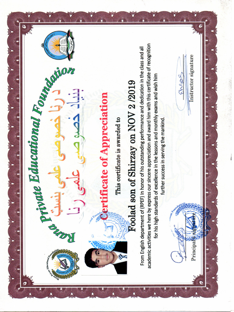 Certificate 1 | PDF