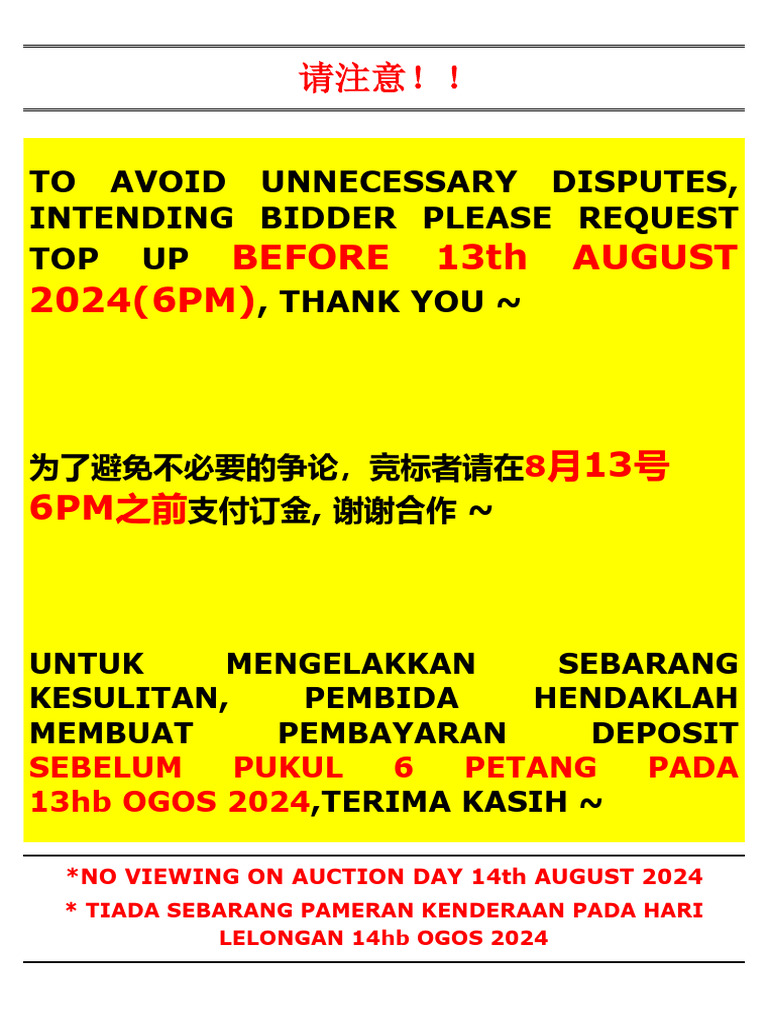 Online Public Auction Listing 20240814 | PDF | Auction | Motor Vehicle